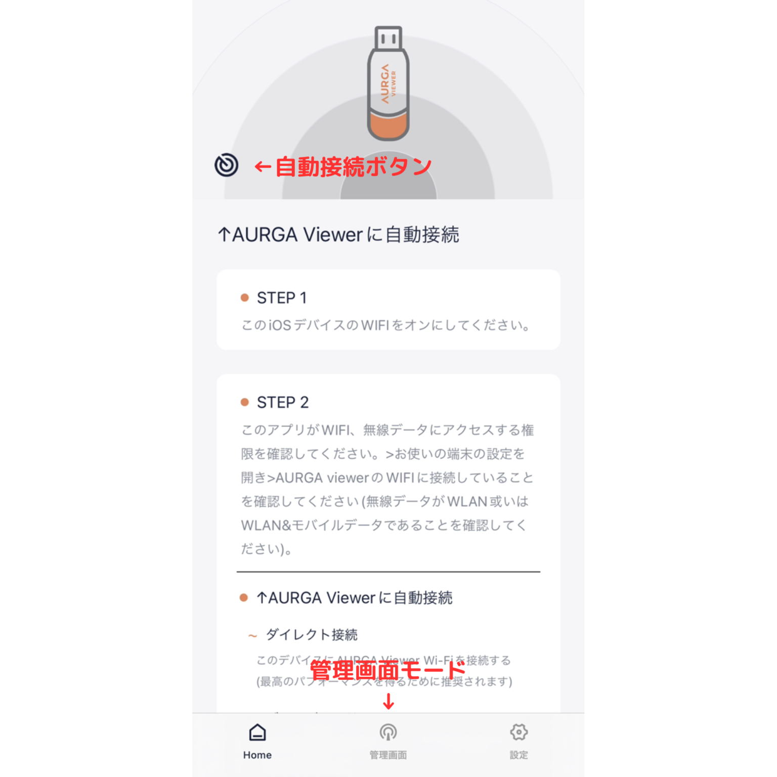 AURGA viewer/Help – 株式会社江州/Gohyu inc.